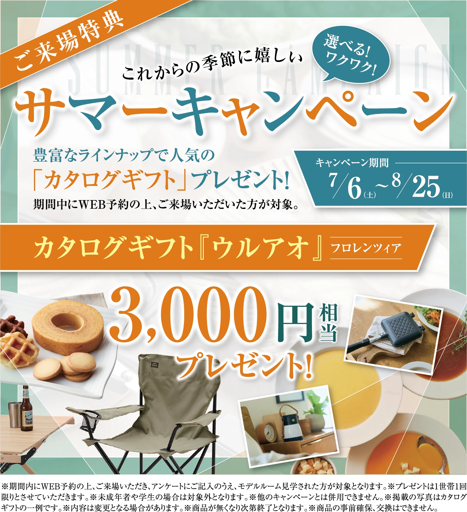 【公式】AOI CROSS TOWER「葵クロスタワー」｜新築分譲マンション｜「東区葵」アドレスに誕生するタワーレジデンス