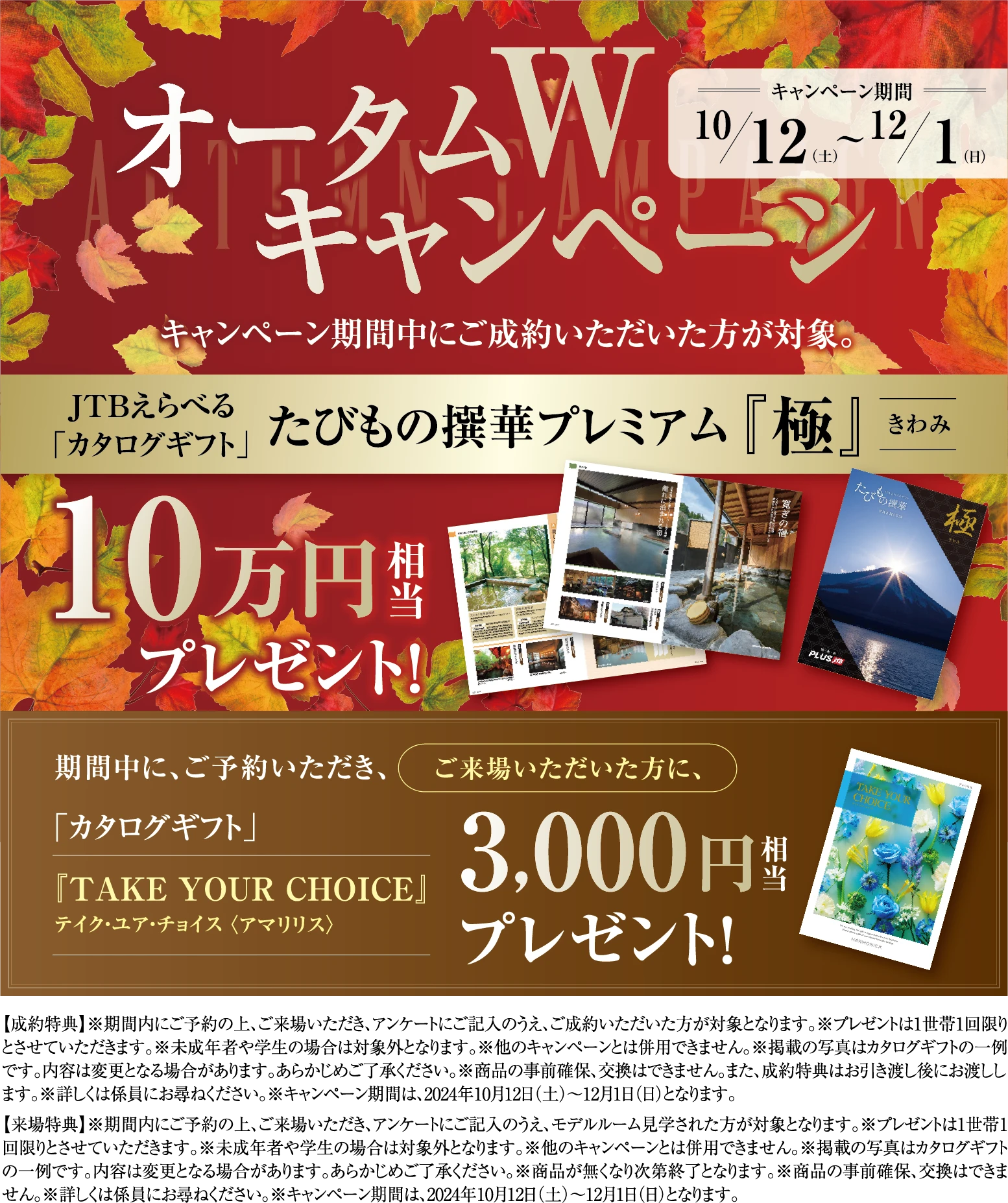 【公式】AOI CROSS TOWER「葵クロスタワー」｜新築分譲マンション｜「東区葵」アドレスに誕生するタワーレジデンス