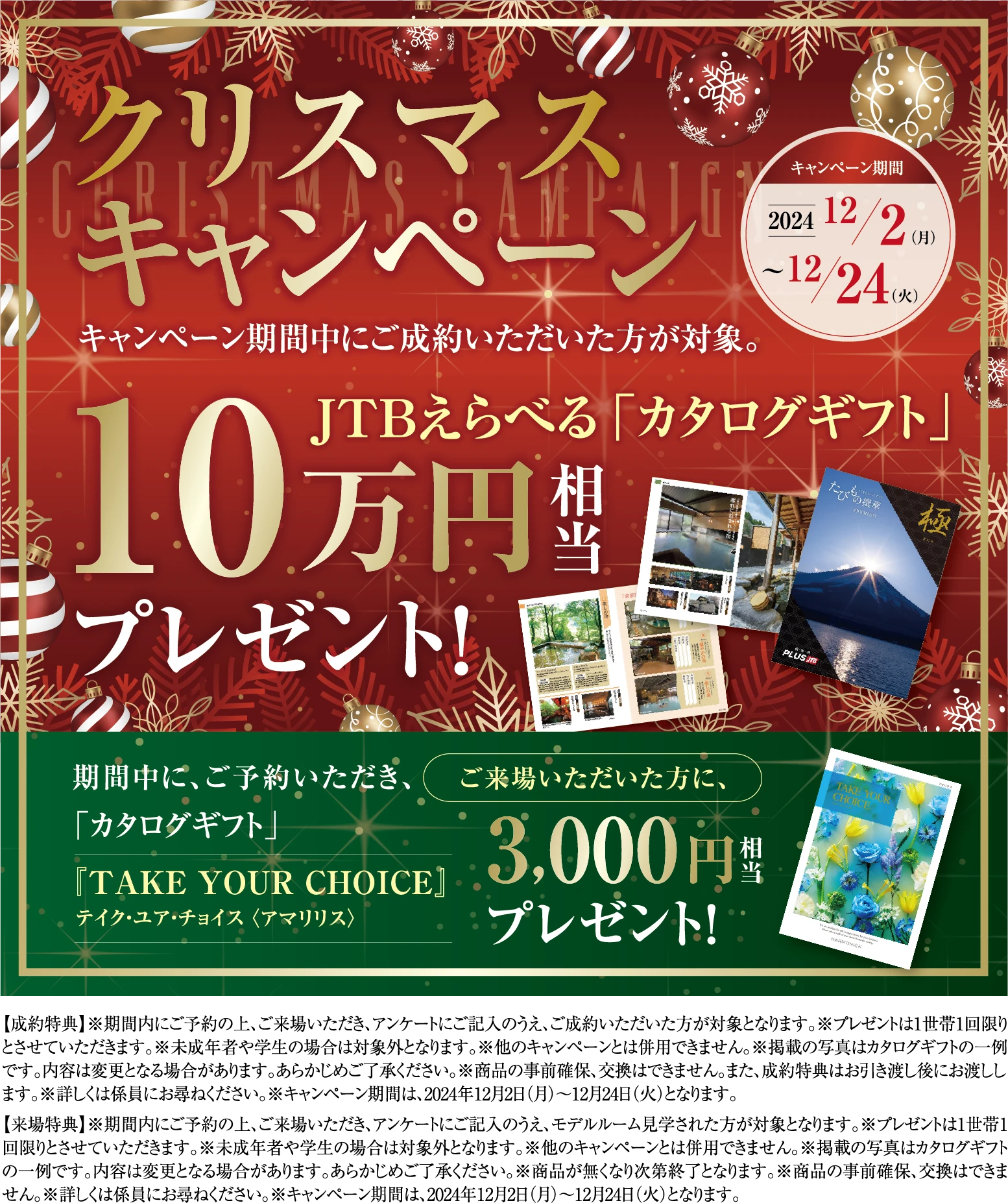 【公式】AOI CROSS TOWER「葵クロスタワー」｜新築分譲マンション｜「東区葵」アドレスに誕生するタワーレジデンス